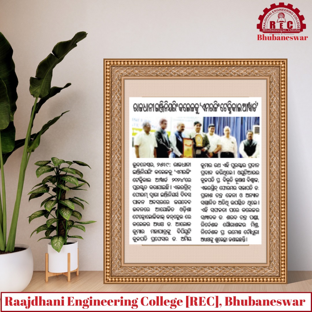 Raajdhani Engineering College | REC | Best Private Engineering College ...